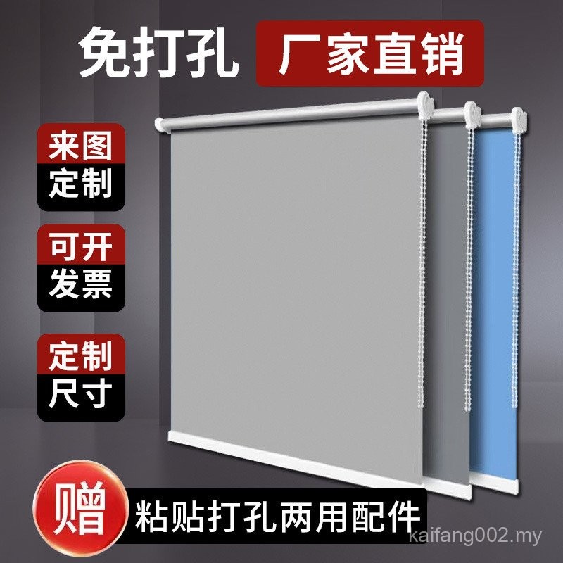[1.6,000 Turn Back Guests] Curtain Roller Blinds Perforation-Free ...