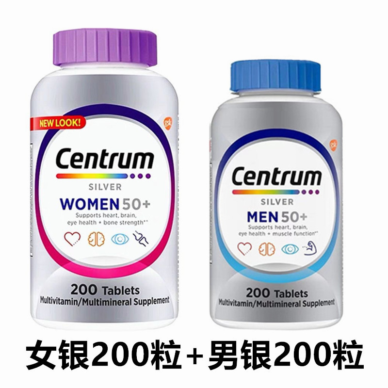 American Original Centrum Centrum Silver Tablets Middle-aged Elderly ...