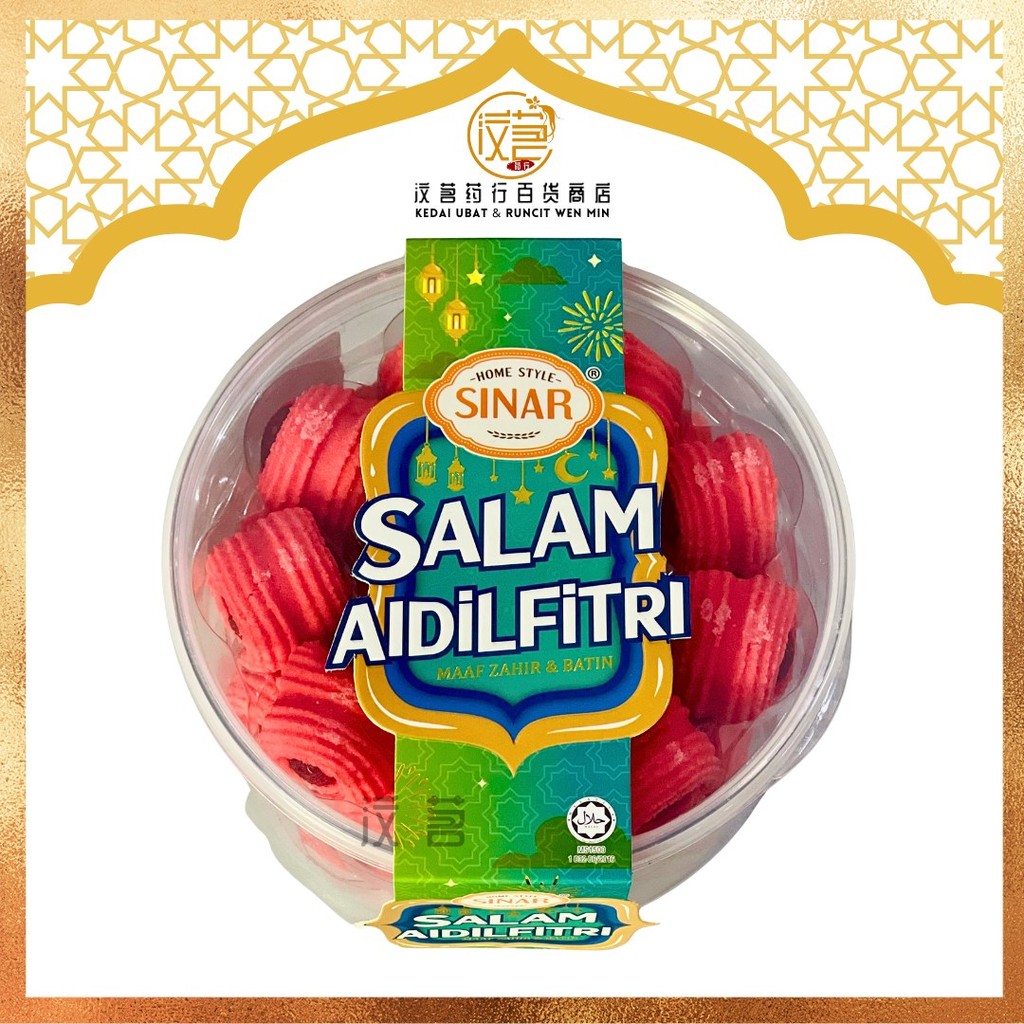 SINAR Handmade Special Strawberry Tart / Snack Raya 450gm | Shopee Malaysia