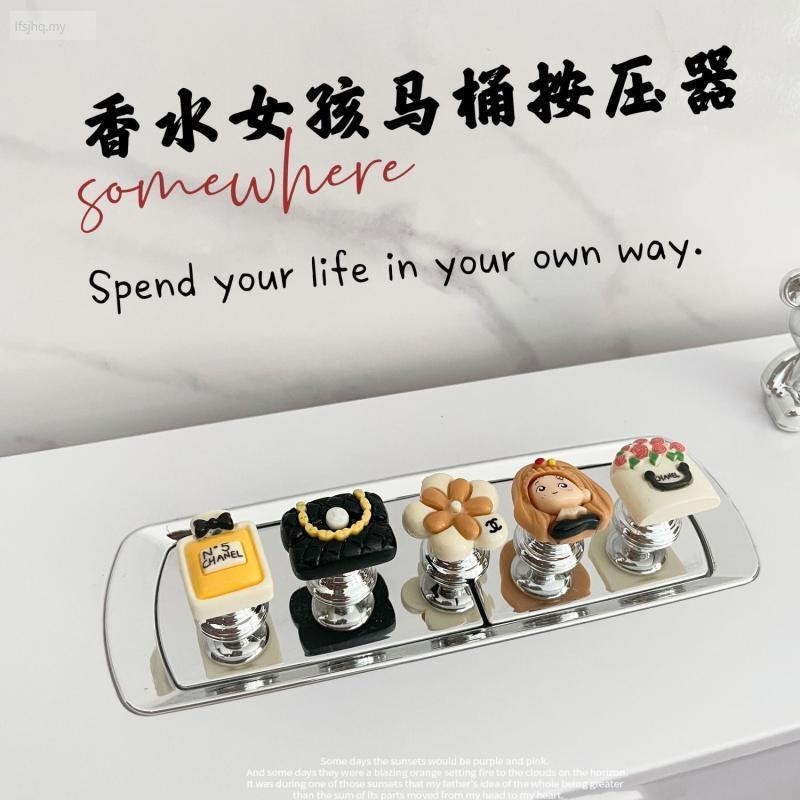 Perfume girl cute toilet press toilet Cartoon toilet Lid Holder Long ...