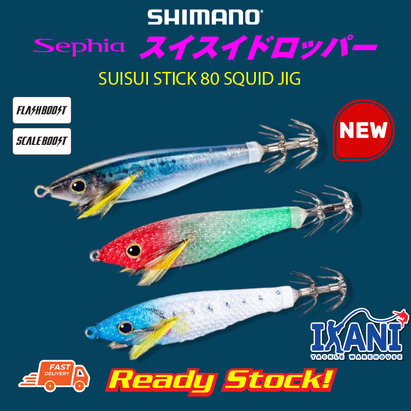 SHIMANO SEPHIA SUISUI STICK 80 SQUID JIG (QS-X80X / QS-Q80X) CANDAT SOTONG UMPAN TIRUAN | Shopee ...