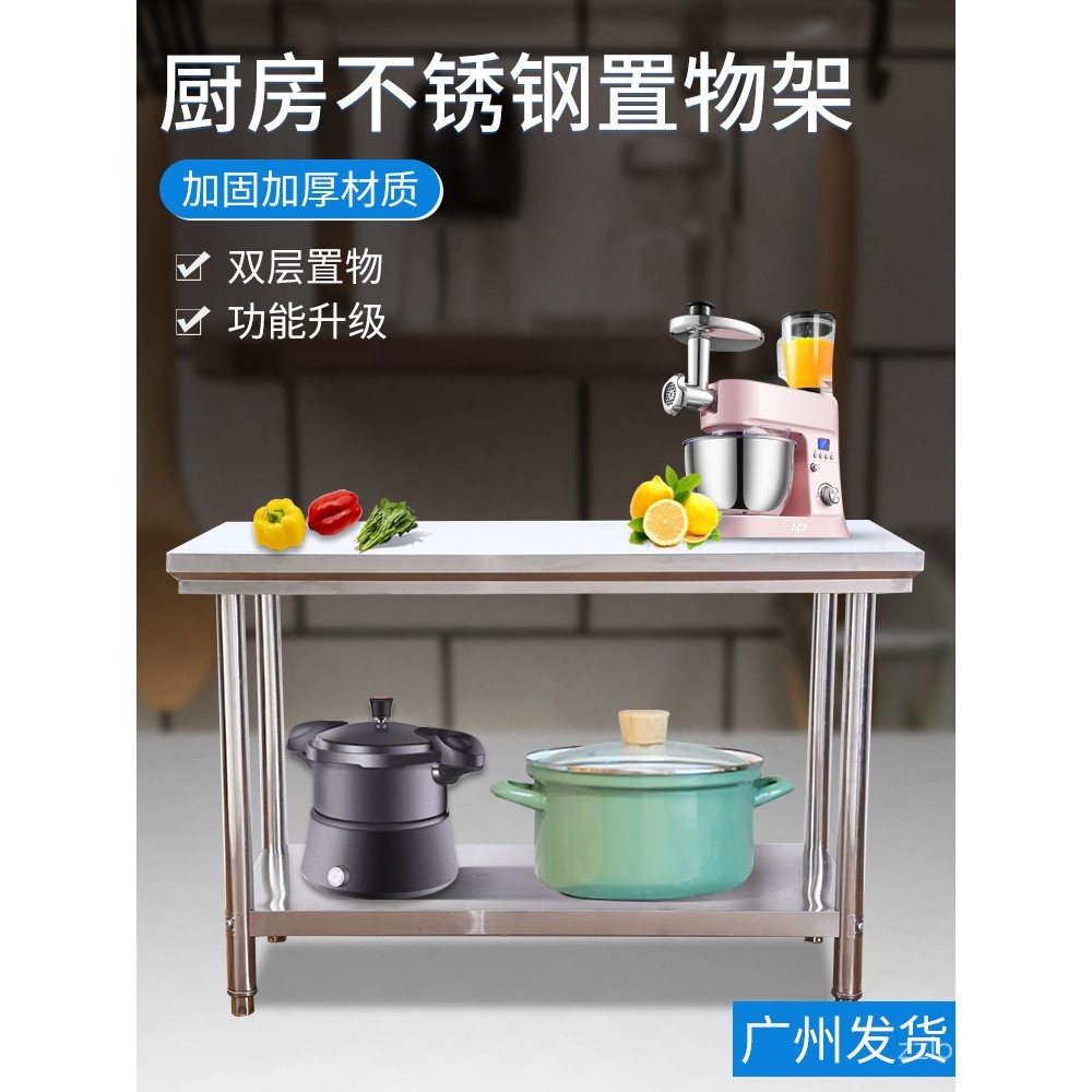 Free Shipping Disassembly Double-Layer Stainless Steel Workbench Hotel ...