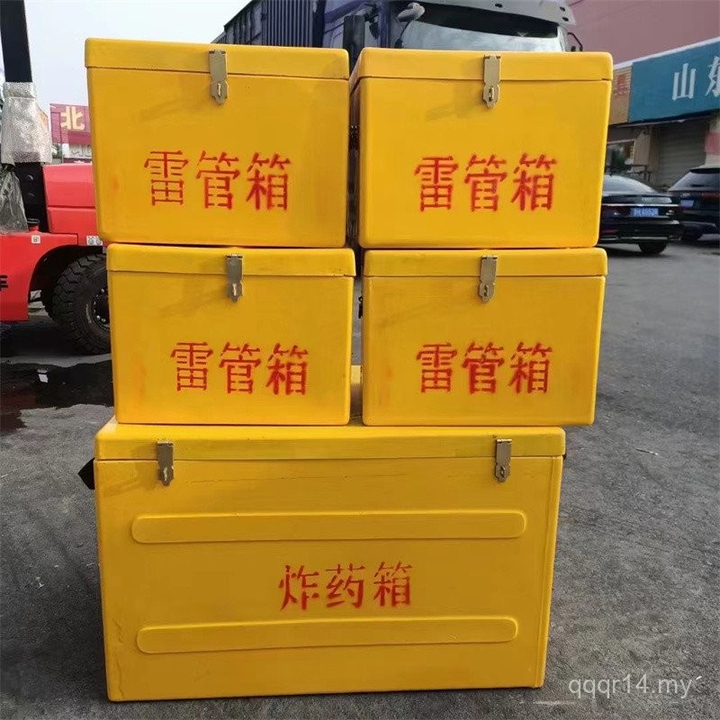 Detonation Engineering Fire Works Storage Box Mineral Alley Staff ...