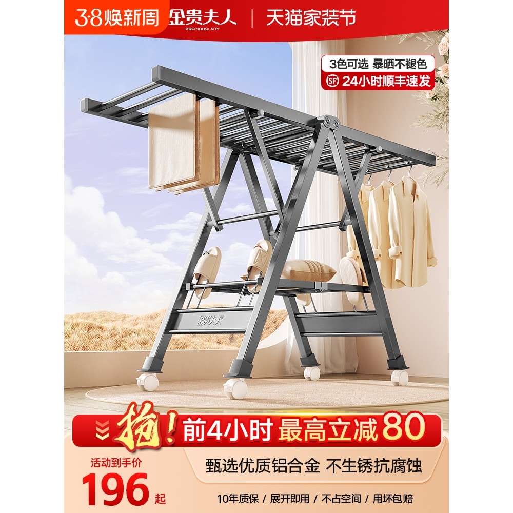 Rak pengeringan lipat Rak pengeringan balkoni rumah tangga di lantai ...