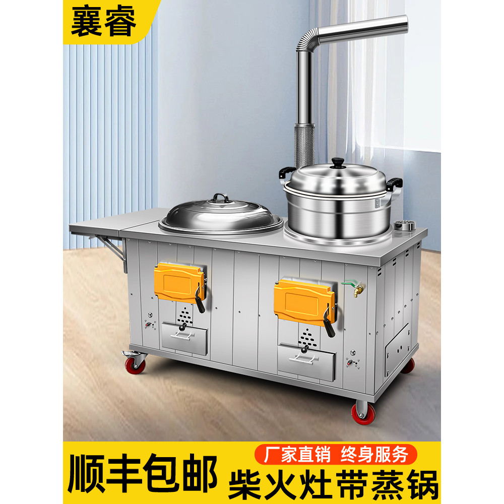 Dapur Kayu Api Model Baharu untuk Kegunaan Rumah, Keluli Tahan Karat ...