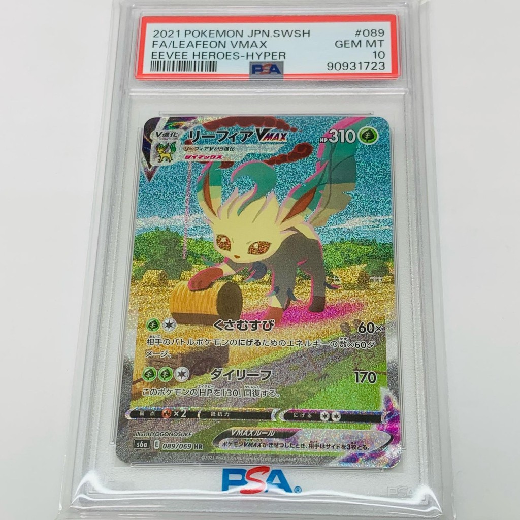 Pokemon TCG PSA10 Leafeon VMAX HR S6a Eevee Heroes 089/069 Japan | Shopee Malaysia