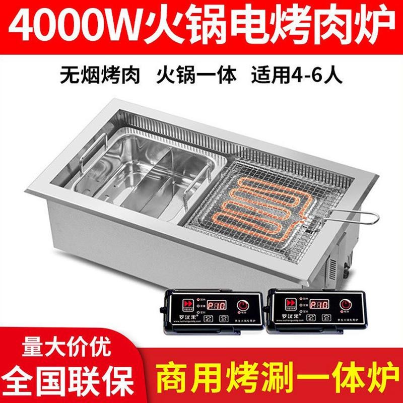 Grill dan Hot Pot Combo Komer Electric Grill Meja Panas Tiub Pemanas ...