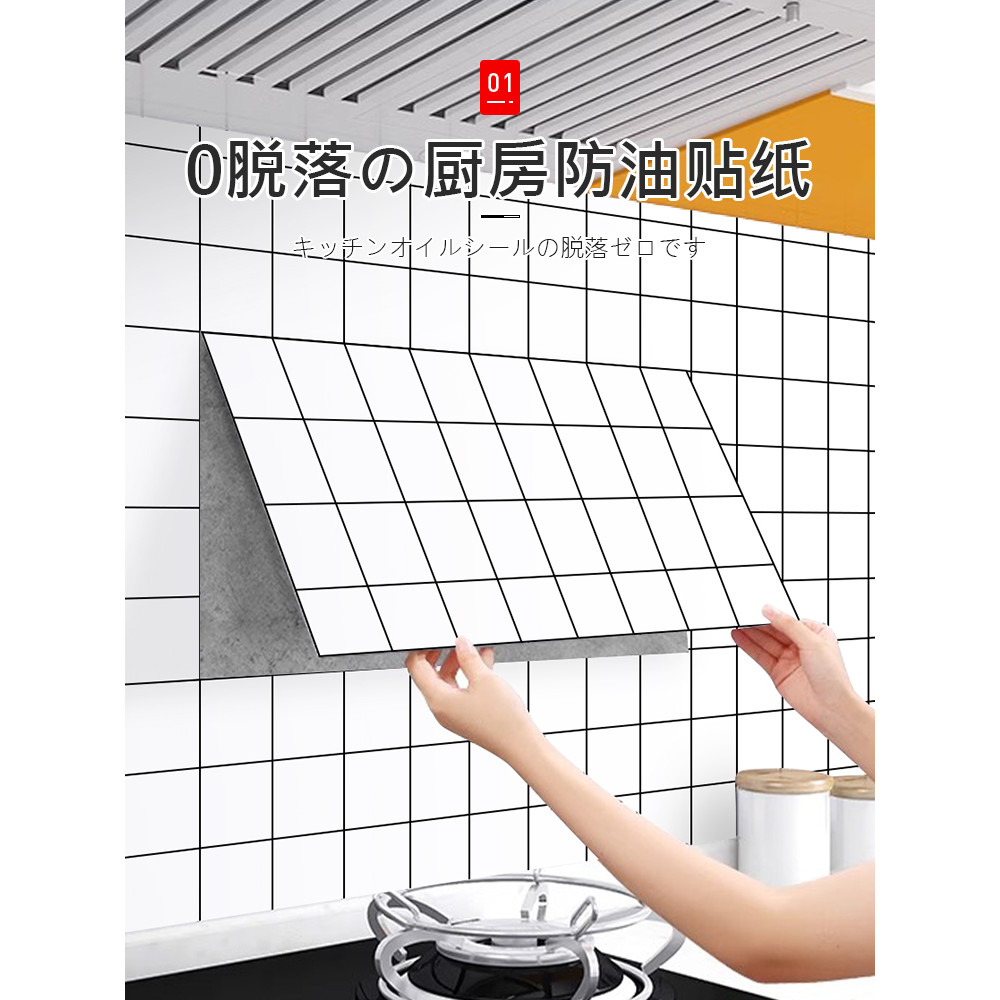 Pelekat Dinding Statik Tahan Suhu Tinggi Dapur Jepun Kalis Minyak untuk ...