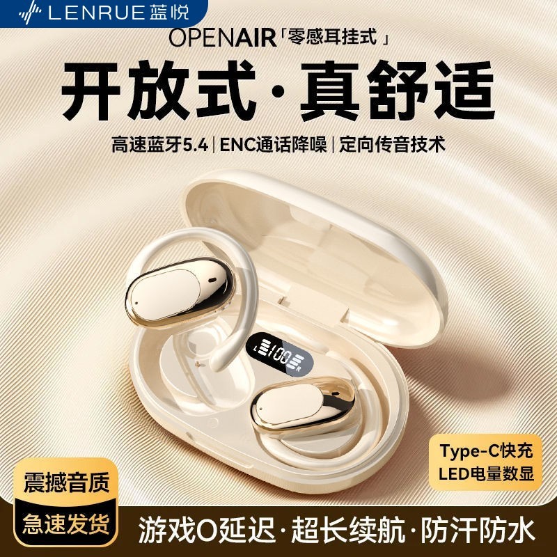 Lanyue M117 Bone Conduction Open 2025 Bluetooth Headset Wireless Sports Ultra-Long Battery Life ...