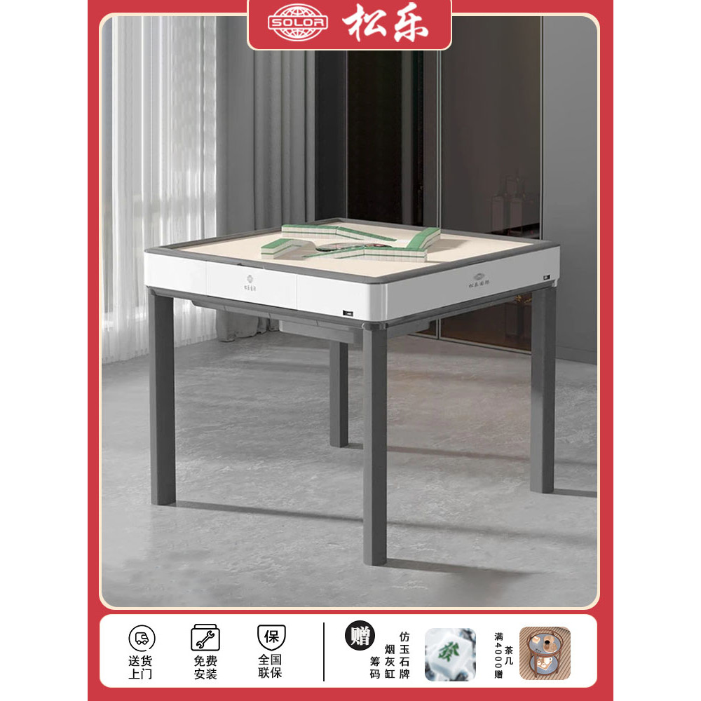 Songle MINI360 Meja Mahjong Automatik Lipat Desktop Kecil Roller ...