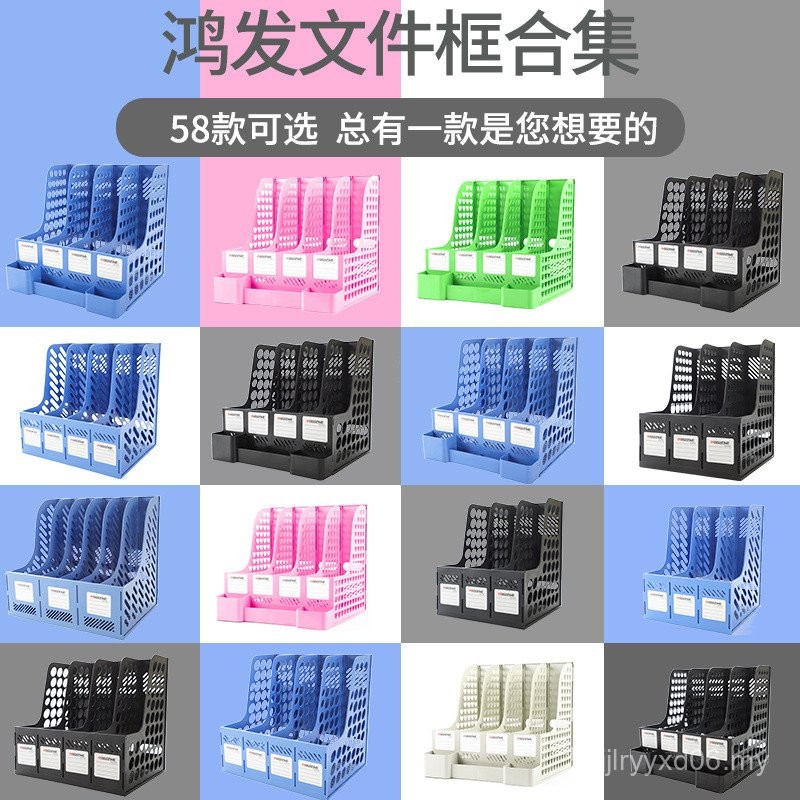 Thickened File Rack File Box Storage Box Data Rack Desktop File Column ...