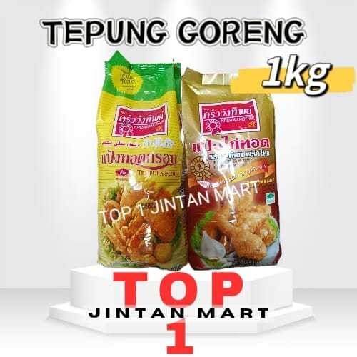 TEPUNG TEMPURA / Tempura flour 1kg / Tepung goreng ayam thailand ...