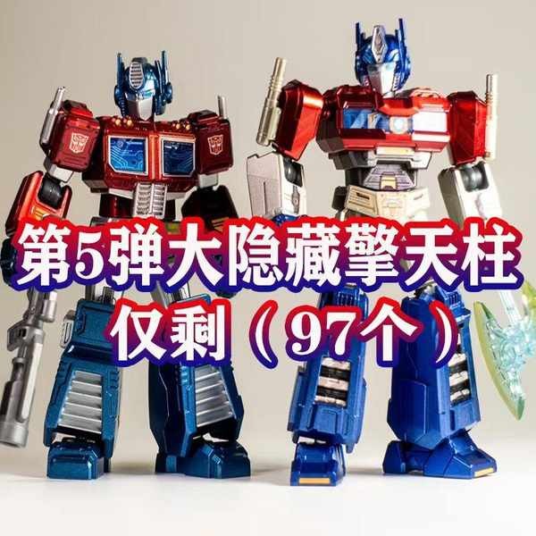 robot transformers transformers Pluke Building Block Man Transformers ...