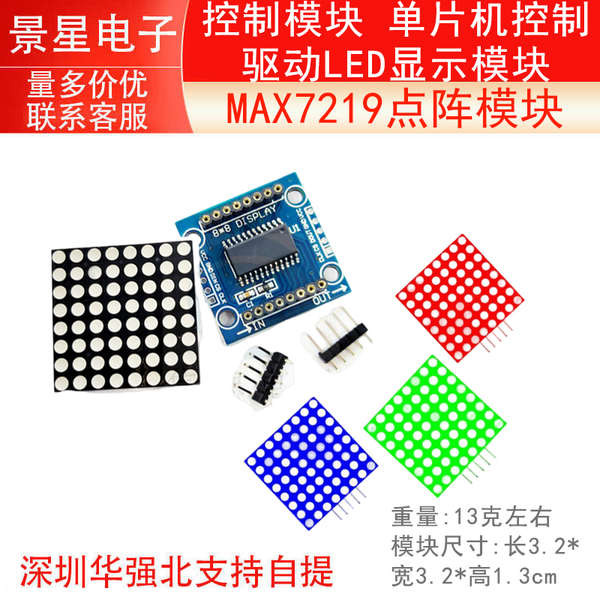 Max7219 Dot Matrix Module Control Module Microcontroller Control Drive LED Display Module Blue ...