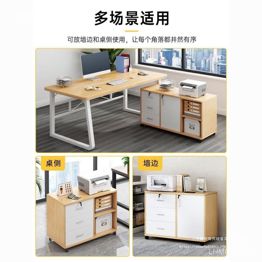 Data Cabinet Side Cabinet Side Cabinet Storage Cabinet Under Desk Lock ...