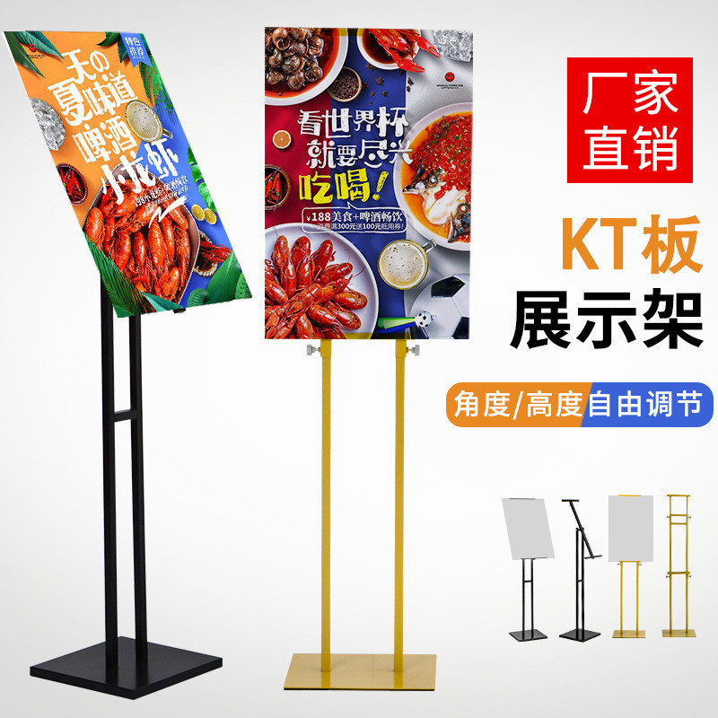 Kt Board Display Stand Beveled POP Vertical Floor-standing Display Card ...