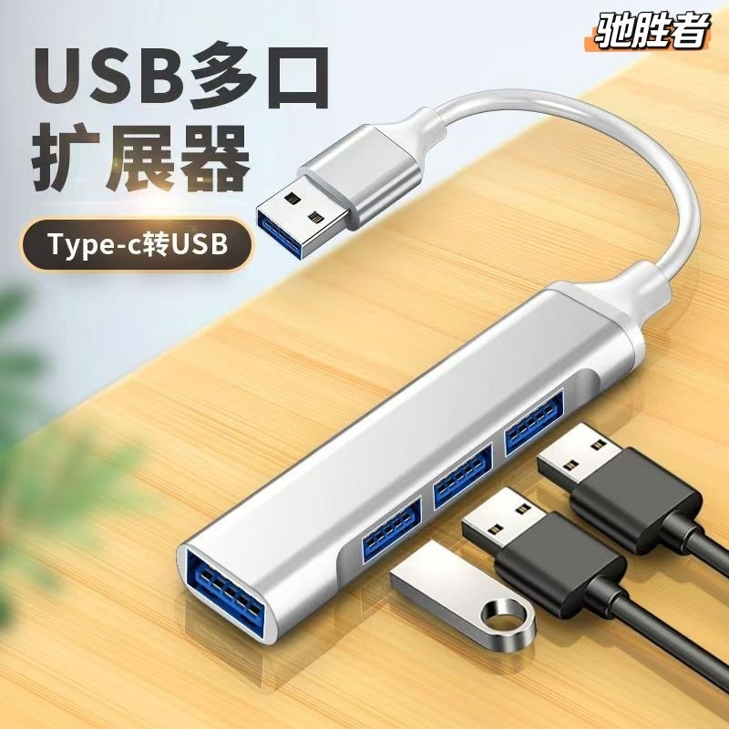 Usb hub/Extender/splitter usb hub/expander/splitter Computer usb ...