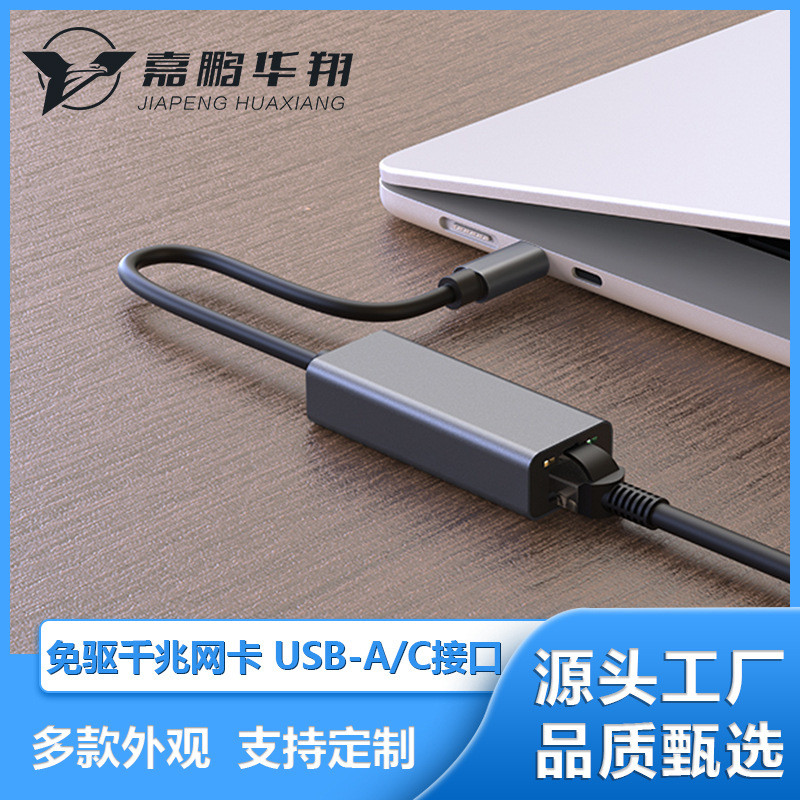 Kad Rangkaian Gigabit TYPE-C Ultra-nipis USB-C KE RJ45 Ethernet Penukar ...