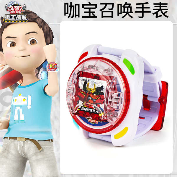 jam boboiboy original jam boboiboy Children Kabao Summoning Watch Boy ...