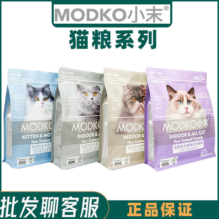 Makanan Kucing Ekor Kecil Tang Enbei Modko untuk Kucing Dewasa dan Anak ...