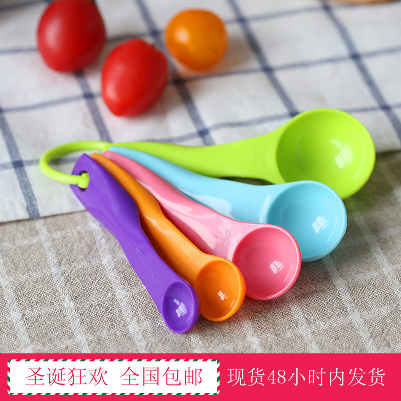 Set Sukat Sukat dengan Skala, Sukat Sukat, ML 1G, Sudu Garam Berijazah ...