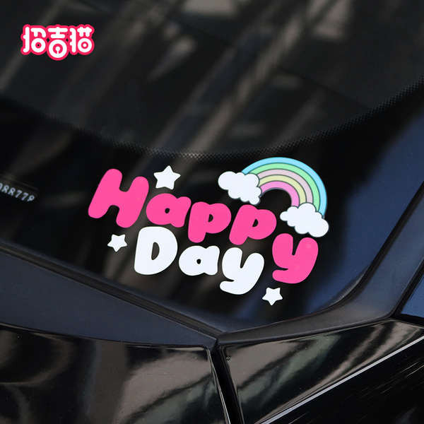 sticker custom sticker kereta Happy day Car Stickers Unique Creative ...