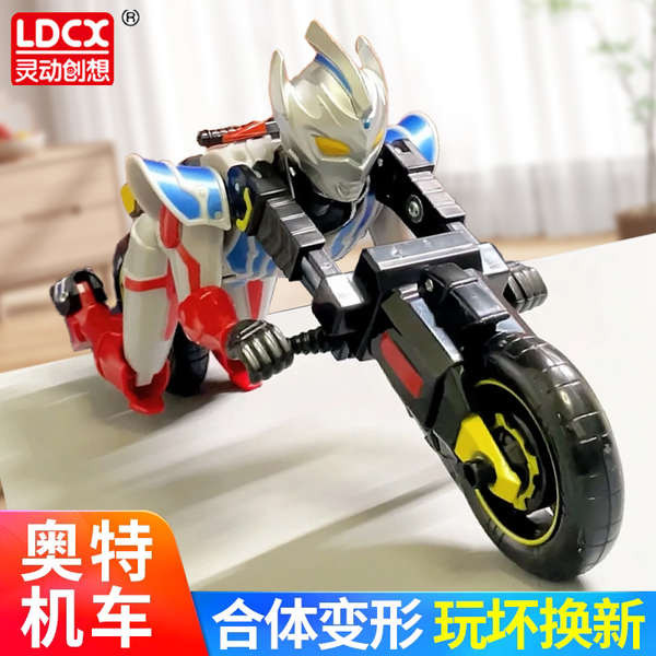 ultraman figure ultraman ribut ultraman rising Tega Ultraman Doll ...