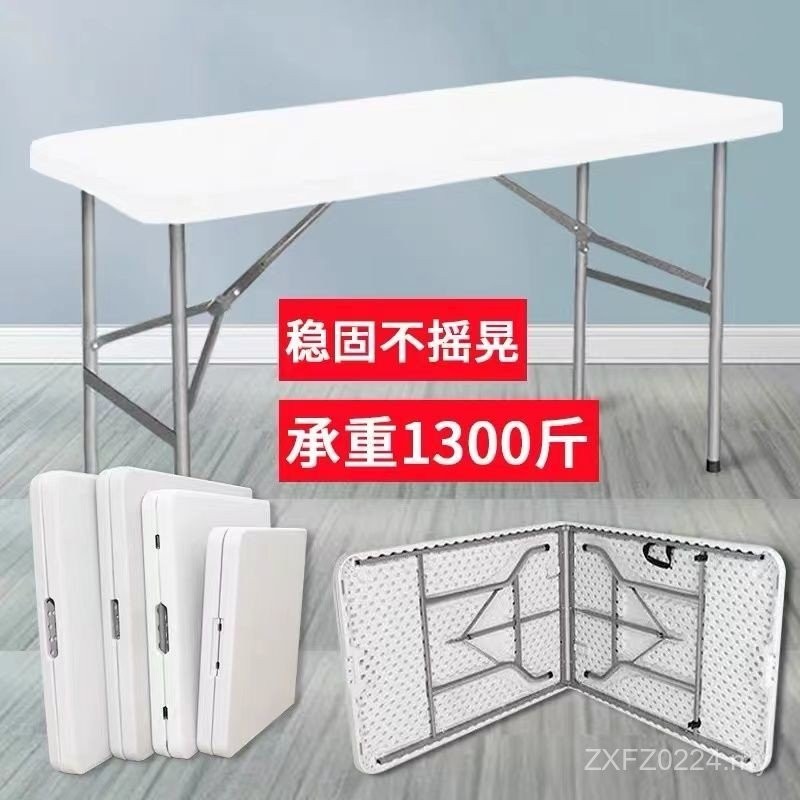 Night Market Outdoor Plastic Table Simple Folding Table Blowing Plastic ...