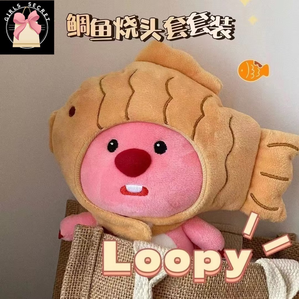 BLthingCuteTeam Cute Loopy Toy Teddy Bear Doll Lovely Student Stuffed ...