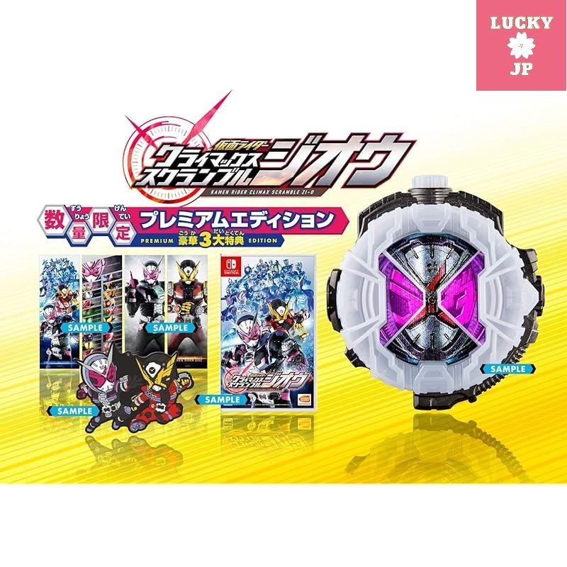Kamen Rider Climax Scramble Geo Premium Edition -Switch | Shopee Malaysia
