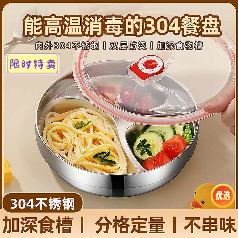 💯304 Stainless Steel Lunch Box Dinner Plate Double-Layer Bowl Separate ...