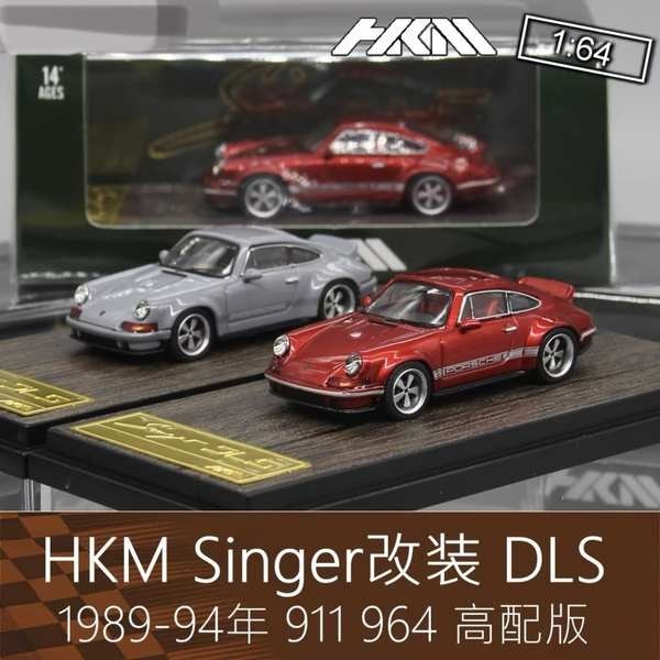 Hkm 1: 64 Porsche 964 Singer DLS Red Gray 911 Alloy Car Model | Shopee ...