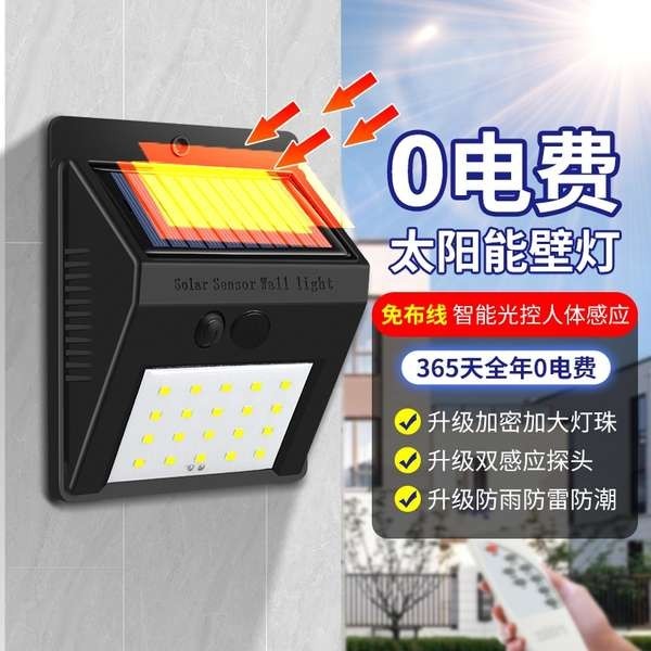 lampu raya solar lampu solar Lampu Luar Taman Suria Rumah Pencahayaan ...