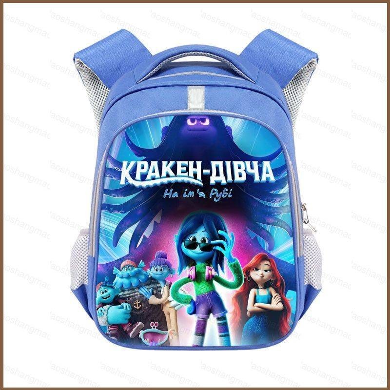 YT3 Ruby GillmanTeenage Kraken School bag cartoon blue reflective strip ...