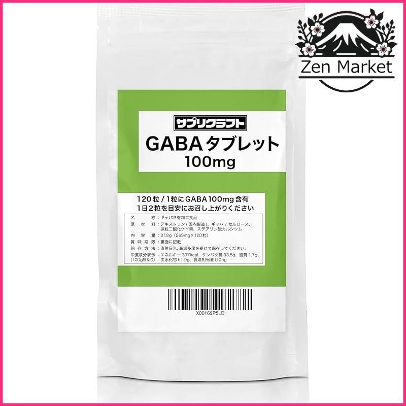 SuppleCraft GABA supplement contains 200mg of GABA and glycine per ...
