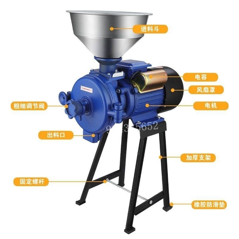 Corn Shredded Household 220v Grinded Feed Wet Dry Dual-Use Small ...