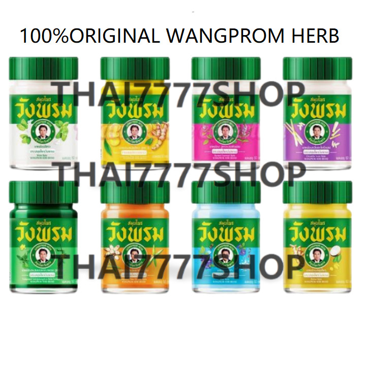 Original Thailand 50g WANG PROM HERBAL BALM | Shopee Malaysia