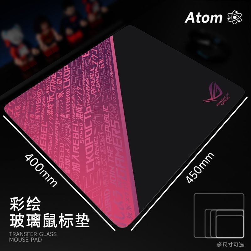 Atom Atom Photovoltaic Glass Mouse Pad Tempered Upgrade Smooth FPS ...
