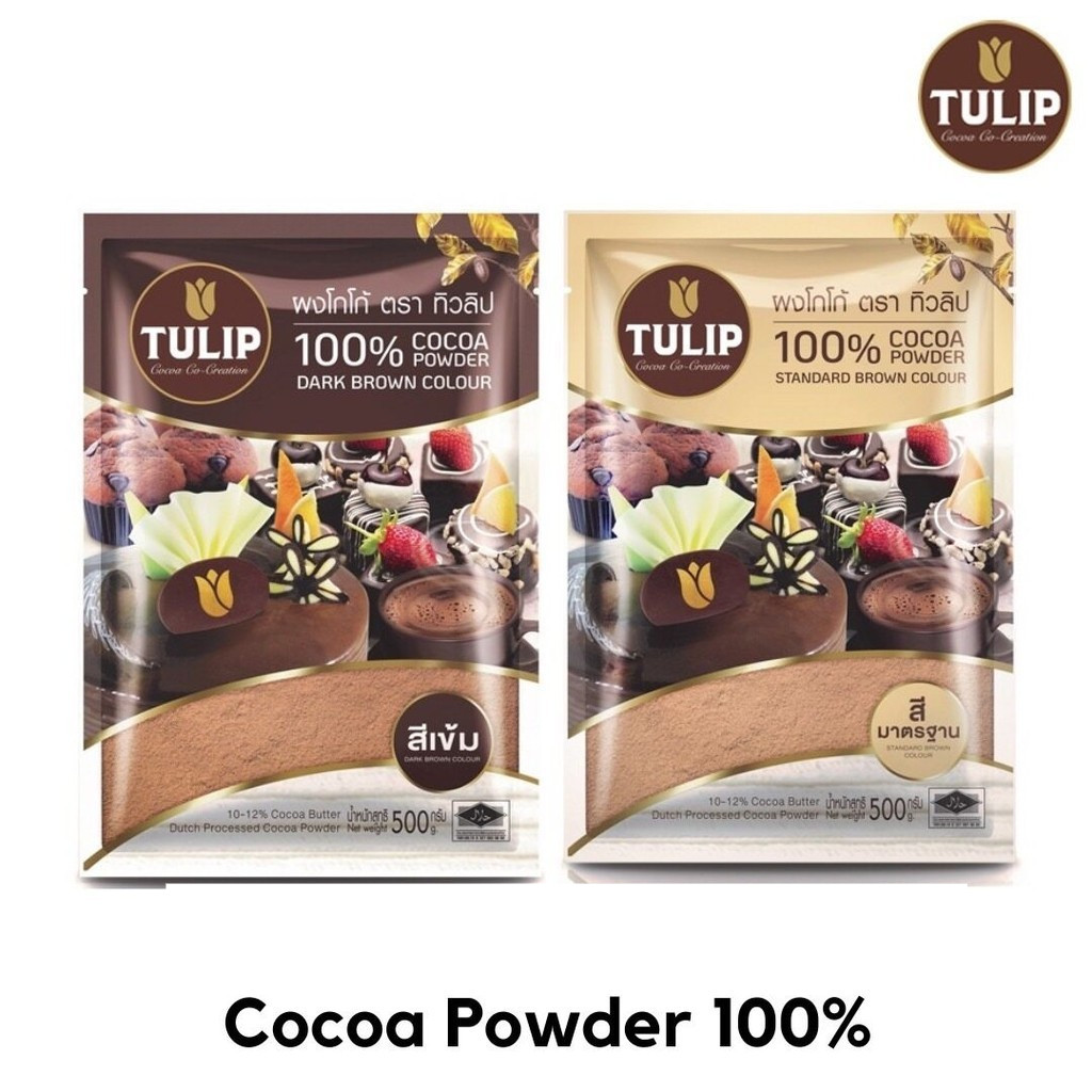 Tulip cocoa dark & standard brown powder (500g)🍷🍹🍸 | Shopee Malaysia