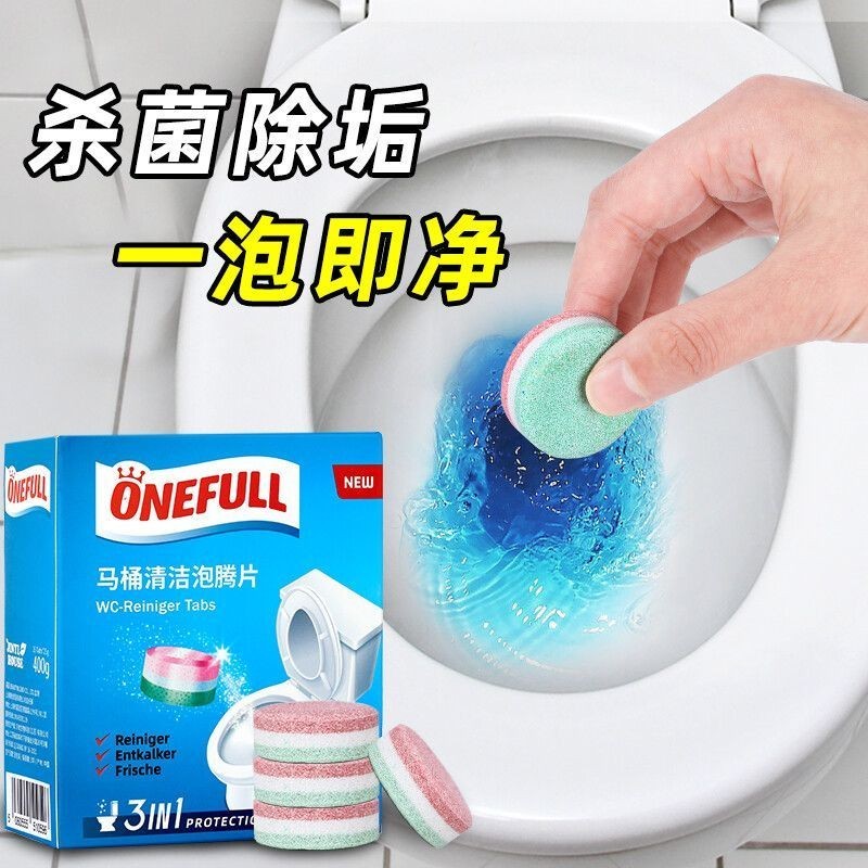 German Toilet Cleaning Effervescent Tablets Fragrance Descaling Urine ...