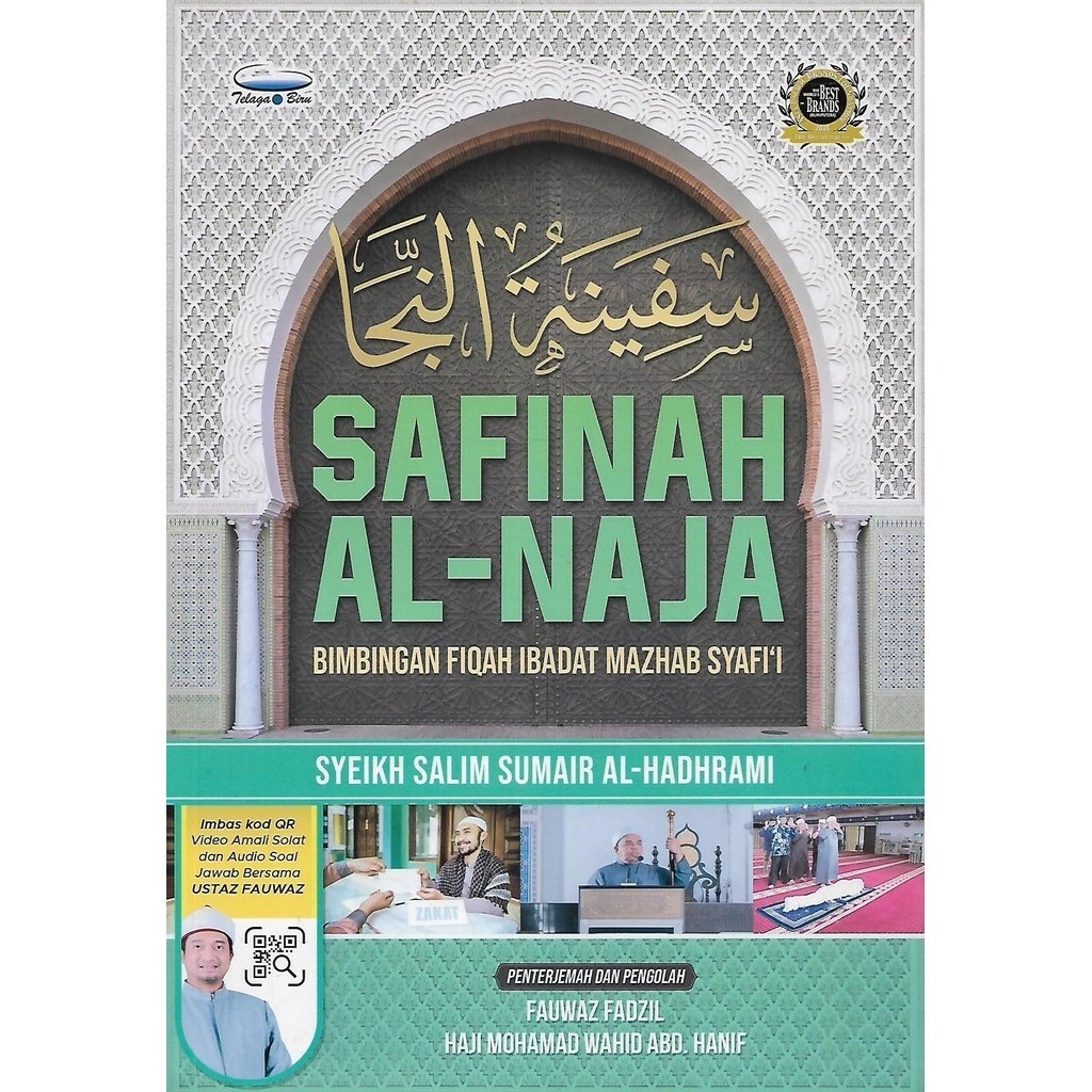 Safinah Al-Naja- Syeikh Salim Sumair Al- Hadhrami | Shopee Malaysia