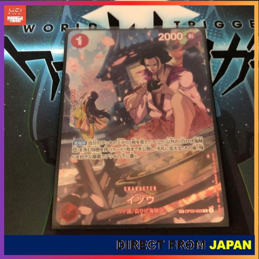 Izo (parallel) SP [500 years in the future] OP03-003 / One Piece Card Game / DIRECT FROM JAPAN ...