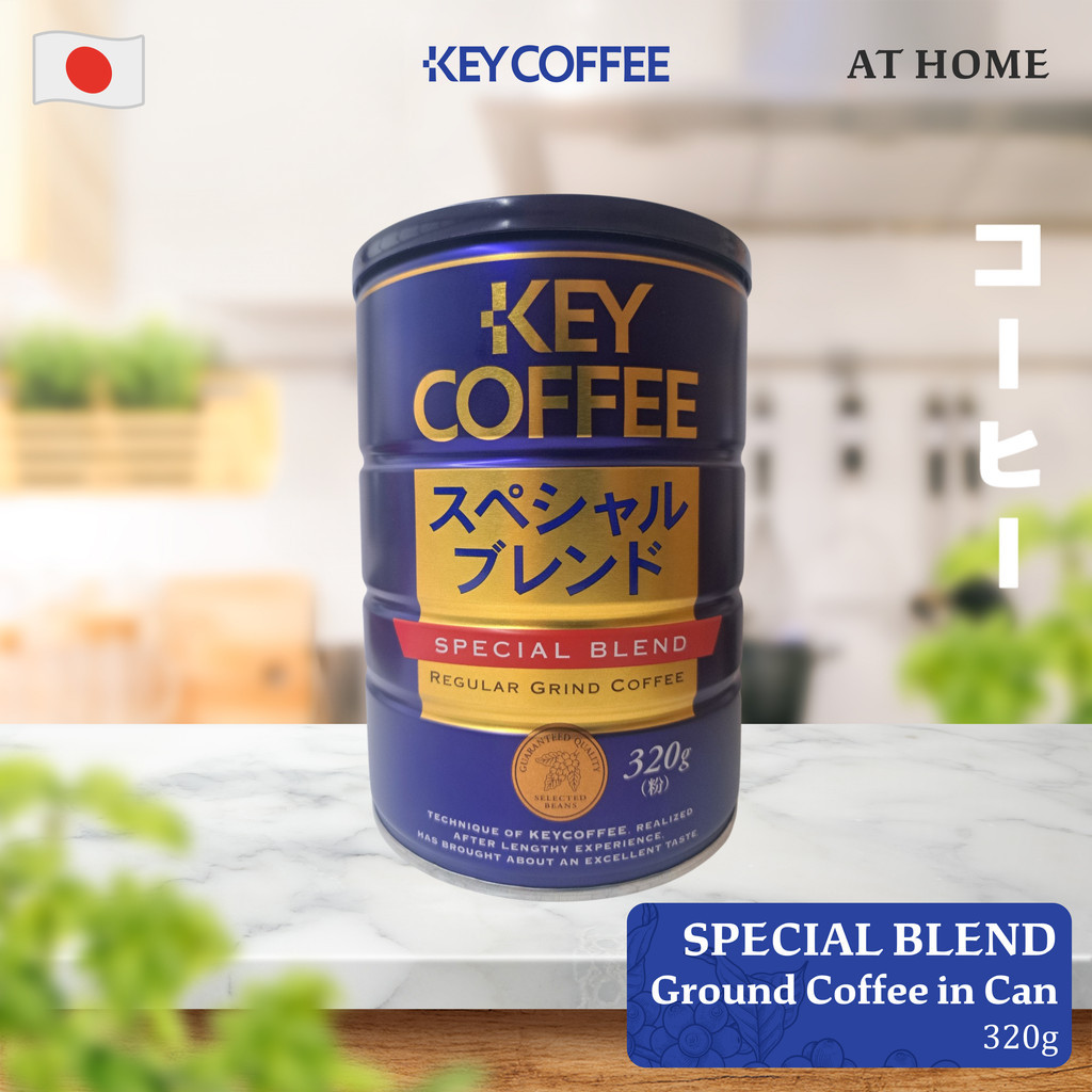 Key Coffee Can Special Blend 320g - Best Before January 2025 | Shopee Malaysia