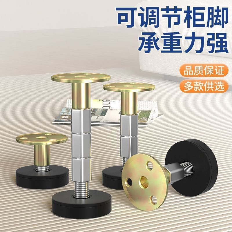 Retractable Support Rod Adjustable Support Heightening Foot Mat Coffee ...