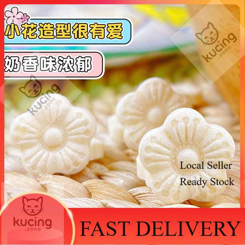 Goat's Milk Chewable Tablets 100g Nutritionals Multivitamin for Dogs ...