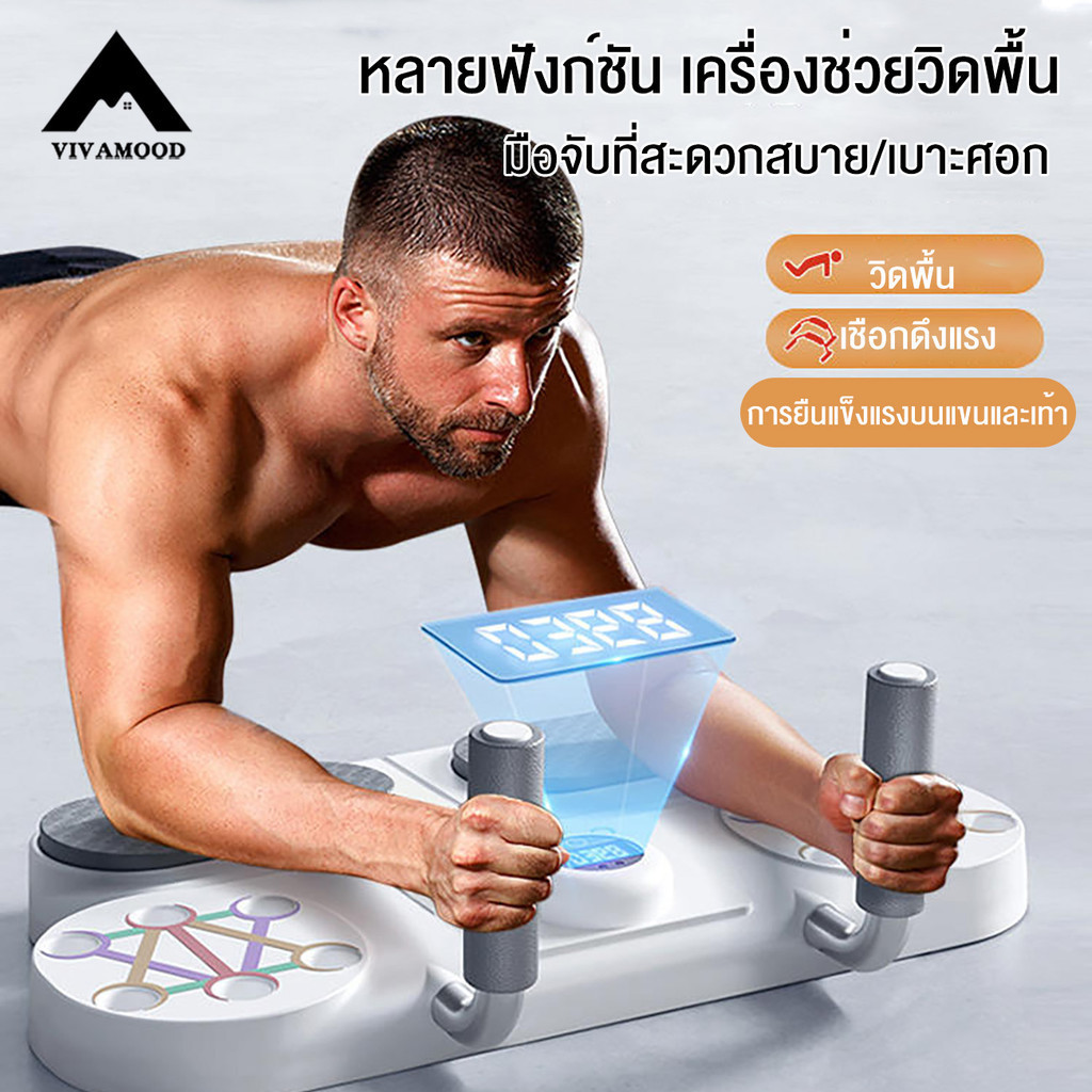 Push-Up Board Device Multi-Purpose Plank Aid Exercise Equipment 3-In-1 ...