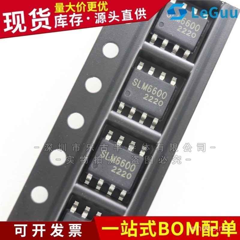 Slm6600 SOP8 3A Fixed Switch Frequency Synchronization Step-down ...