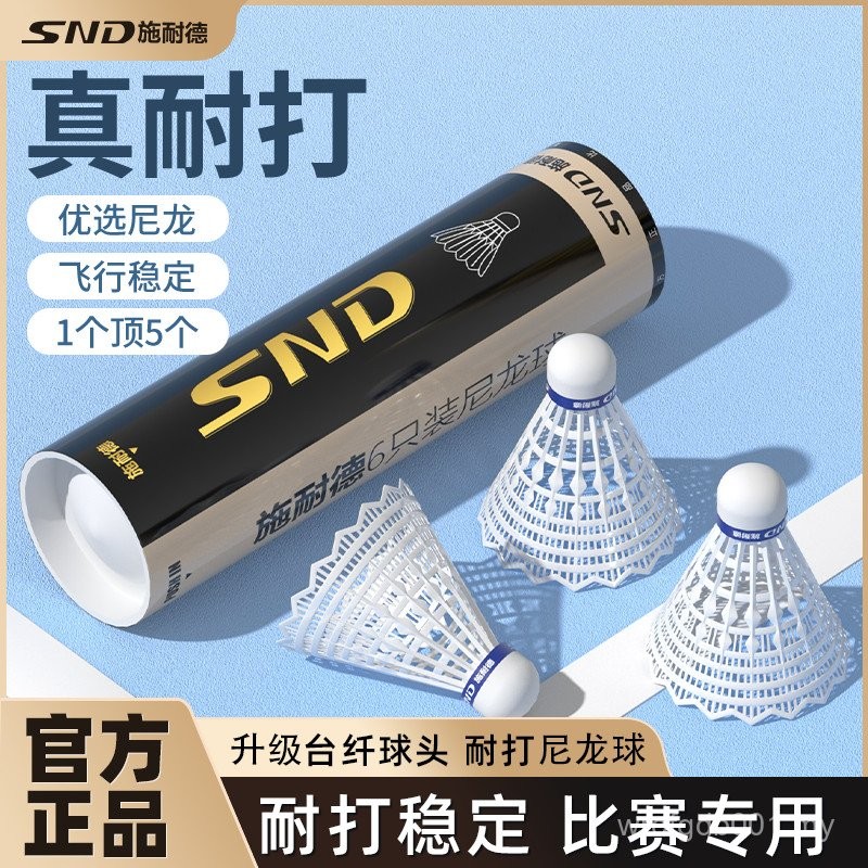 Shopee Official Schneider Nylon Ball Nylon Badminton Durable King 3/6 ...