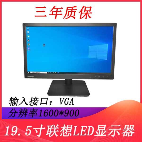 monitor pc portable monitor Second-hand Computer Monitor 17/19/22/24 ...