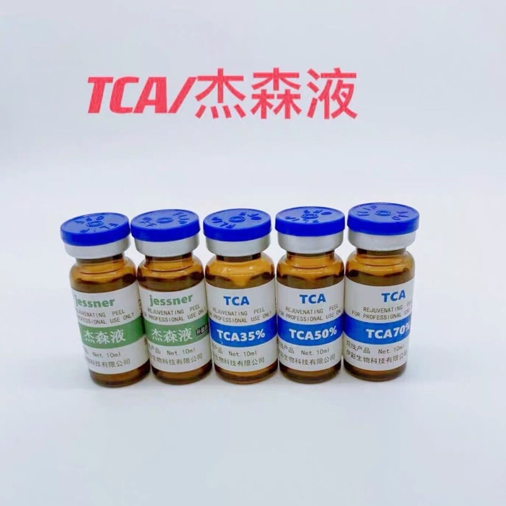 Tca Jason Liquid Remove Acne Pits Depression Repair Ice Cone Car Pit ...